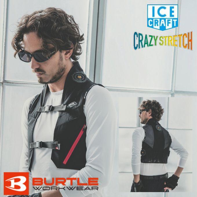 BURTLE バートル アイスベスト メンズ レディース アイスクラフト ベルチェ IC101S【ご自宅配送限定】 ‥ : ヒマラヤ Yahoo!店 - 通販 - Yahoo!ショッピング