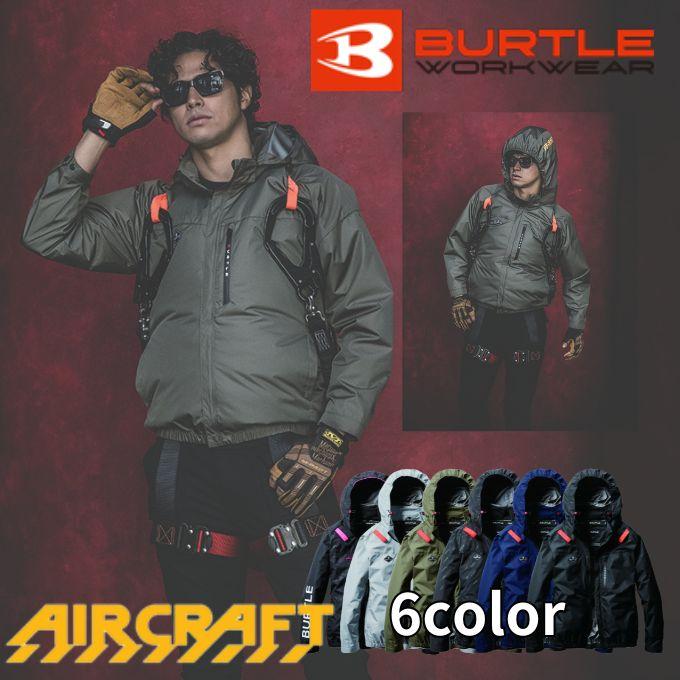 BURTLE ☆バートル 空調服 ブルゾン メンズ レディース ACブルゾン ユニセックス AC2061【ご自宅配送限定】 ‥ : ヒマラヤ Yahoo!店 - 通販 - Yahoo!ショッピング