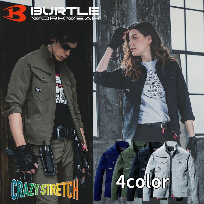 BURTLE ☆バートル ジャケット メンズ レディース 5031【ご自宅配送限定】 ‥ : ヒマラヤ Yahoo!店 - 通販 - Yahoo!ショッピング