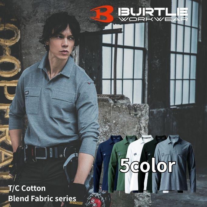 BURTLE ☆バートル ポロシャツ 長袖 メンズ レディース 長袖ポロシャツ ユニセックス 515 B【ご自宅配送限定】 ‥ : ヒマラヤ Yahoo!店 - 通販 - Yahoo!ショッピング