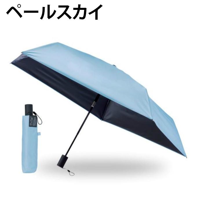 estaa エスタ 晴雨兼用折り畳み自動マジカルテックP50 31-230-30226-13 : ヒマラヤ Yahoo!店 - 通販 - Yahoo!ショッピング