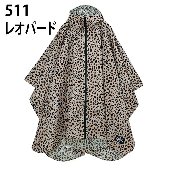 KiU キウ ポンチョ メンズ レディース レインポンチョ 2ND K405 : ヒマラヤ Yahoo!店 - 通販 - Yahoo!ショッピング