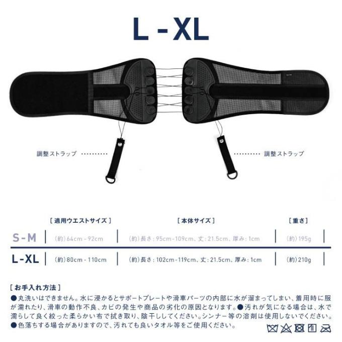 ラ ヴィ La-VIE 腰用サポーター メンズ レディース 滑車のチカラ L-XL 3B-3748 : ヒマラヤ Yahoo!店 - 通販 - Yahoo!ショッピング