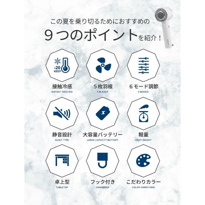 ☆リズデイズ LIZDAYS その他美容アイテム 冷却プレート付きハンディファン lz-cf01【ご自宅配送限定】‥ : ヒマラヤ Yahoo!店 - 通販 - Yahoo!ショッピング