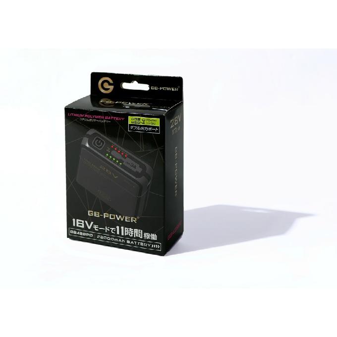 長信ジャパン 空調ウェア デバイス 28V デバイスセット Pro Max GB428PD 【ご自宅配送限定】‥ ☆長信ジャパン 空調ウェア デバイス 28V デバイスセット Pro Max