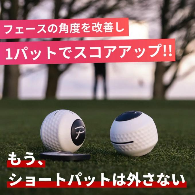 パットアウト(PuttOUT) ゴルフ トレーニング用品 デビルボール : ヒマラヤ Yahoo!店 - 通販 - Yahoo!ショッピング