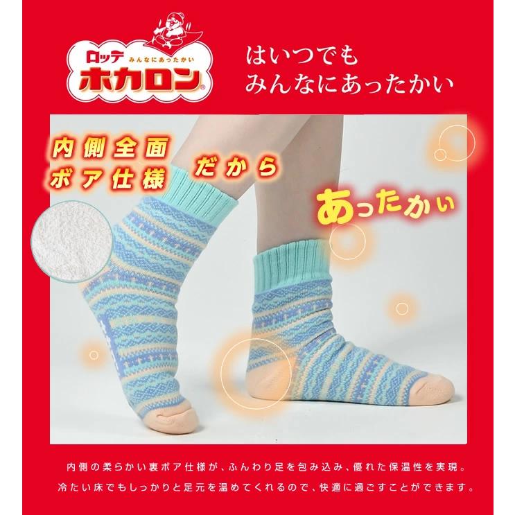 ホカロン HOKARON ソックス レディース エモい裏ボアフェアアイル柄クルー HKL51020 とにかくあったかい 防寒 : ヒマラヤ ...