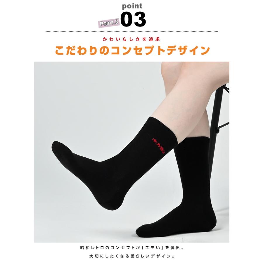 ホカロン HOKARON ソックス メンズ 3P発熱ソックス クルー丈 HKM51012 とにかくあったかい 防寒 冷え対策 : ヒマラヤ ...