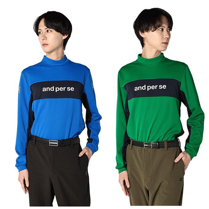 アンパスィ and per se ゴルフ 2025秋冬新作 メンズ 裏起毛長袖ボタンダウンポロシャツ 服 ゴルフウェア and per se（アンパスィ） ゴルフウェア 長袖シャツ メンズ ストレッチ