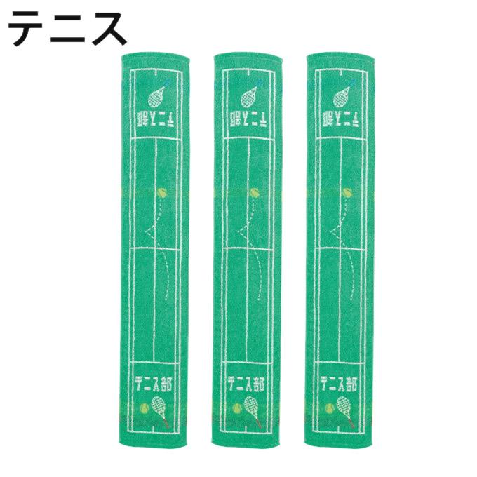 UCHIDA（ウチダ） マフラータオル 3枚セット 部活タオル 013502 : ヒマラヤ Yahoo!店 - 通販 - Yahoo!ショッピング