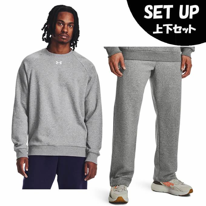 UNDER ARMOUR アンダーアーマー スポーツウェア スウェット 上下セット メンズ UA Rival Fleece Crew+パンツ ...