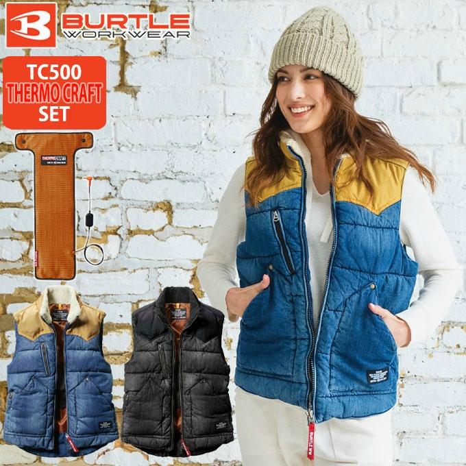 BURTLE 【送料無料】バートル 防寒ベスト メンズ レディース 作業服 作業着 ワークウェア スポーツウェア ジャージ + サーモクラフト 電熱パッド 5004+TC500 ...