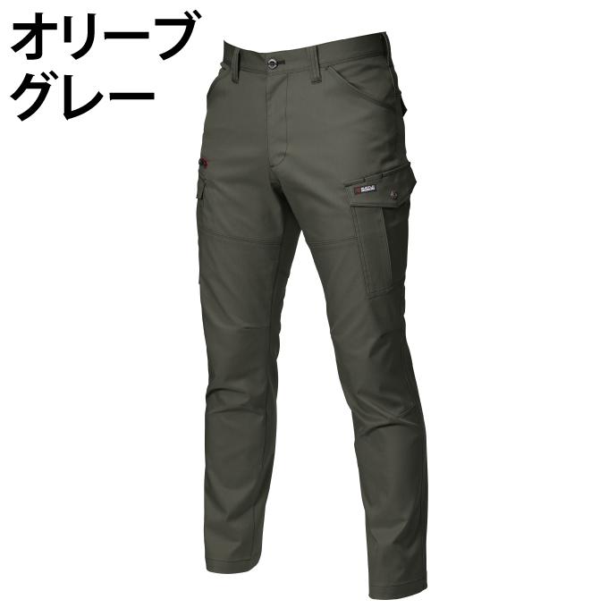 BURTLE 【送料無料】バートル 作業服 作業着 ワークウェア スポーツウェア ジャージ 上下セット メンズ レディース ジャケット + ロングパンツ 7051 7052 ‥ : ヒマラヤ ...