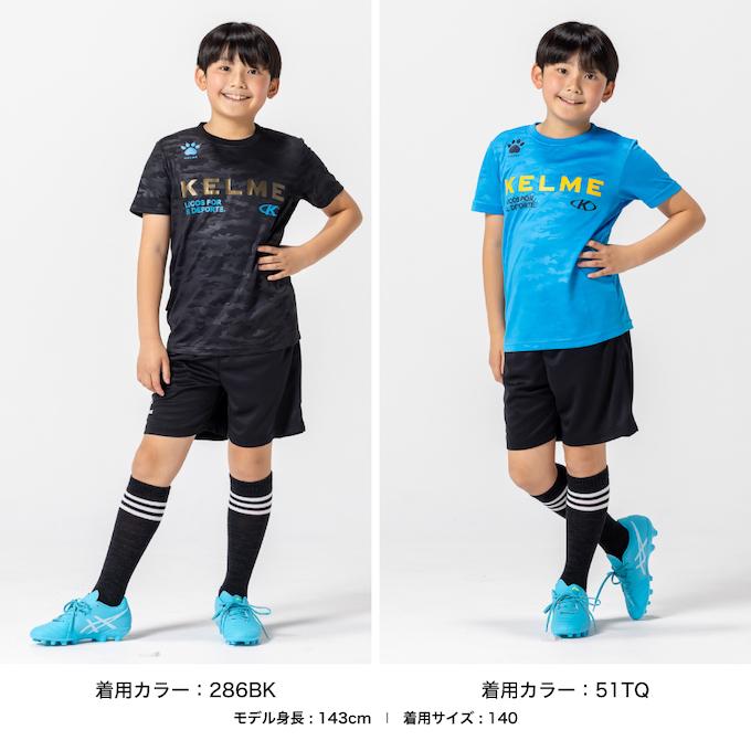 KELME ケルメ(KELME) サッカーウェア ジュニア 上下セット JRプラクティスTシャツ + JRプラクティスパンツ KH21S724J KH21S734J : ヒマラヤ Yahoo ...