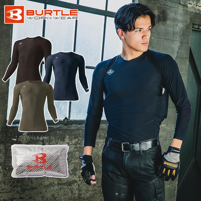 BURTLE バートル ワークウェア 充電器セット メンズ レディース フリーザーフィッテッド+アイスパック 4098+AC351 【ご自宅配送限定】‥ : ヒマラヤ Yahoo!店 - 通販 ...