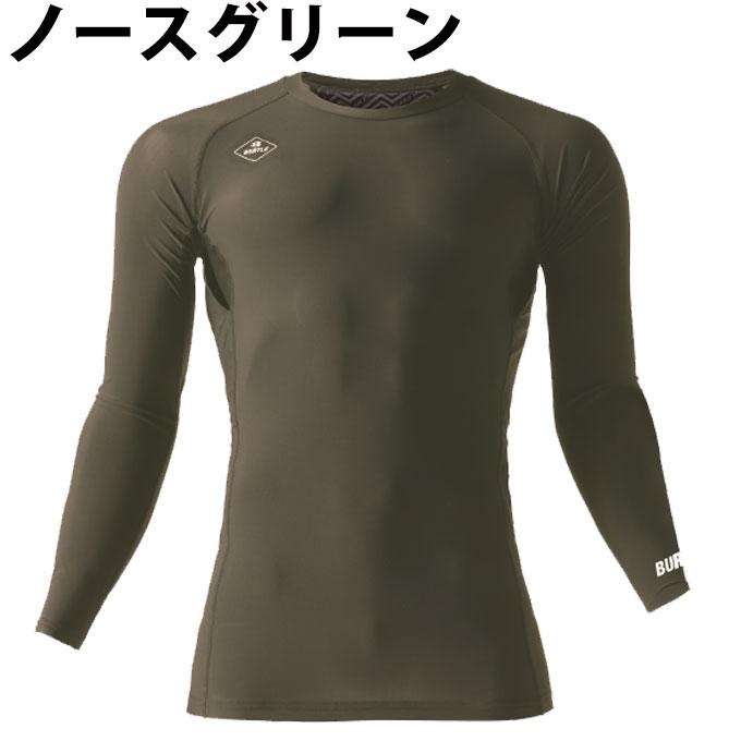 BURTLE バートル ワークウェア 充電器セット メンズ レディース フリーザーフィッテッド+アイスパック 4098+AC351 【ご自宅配送限定】‥ : ヒマラヤ Yahoo!店 - 通販 ...