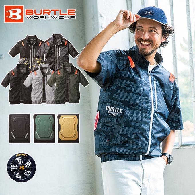 BURTLE バートル ワークウェア 充電器セット メンズ レディース AIRCRAFT AC半袖ブルゾン+リチウムイオンバッテリー+ファンユニット AC2016+AC08+AC08-01 ...