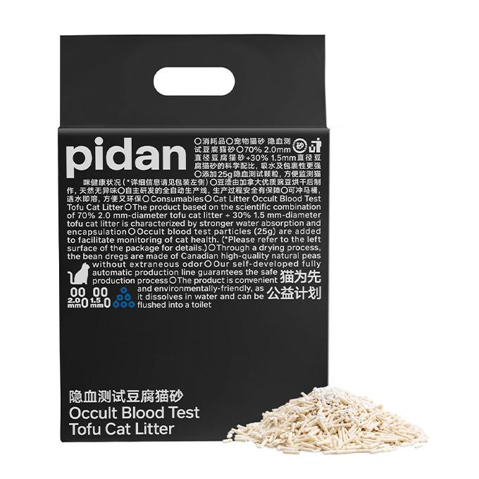 【2個セット】Pidan ペット用品 猫砂 おからミックス猫砂 潜血チェック顆粒入り 2.4kg 2個セット PD1607M1X1 【ご自宅配送限定】‥ : ヒマラヤ Yahoo!店 - 通販 ...