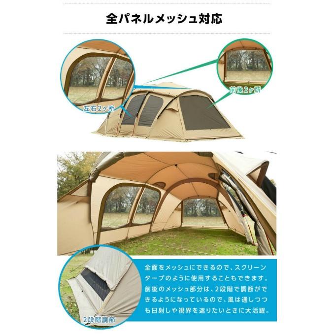 ビジョンピークス VISIONPEAKS テント ポール 2点セット クアトロアーチ２ルーム＋RF+REVOポール240 2本組 VP160101K01+682005 VISIONPEAKS（ビジョンピークス） テント ポール 2点セット クアトロ