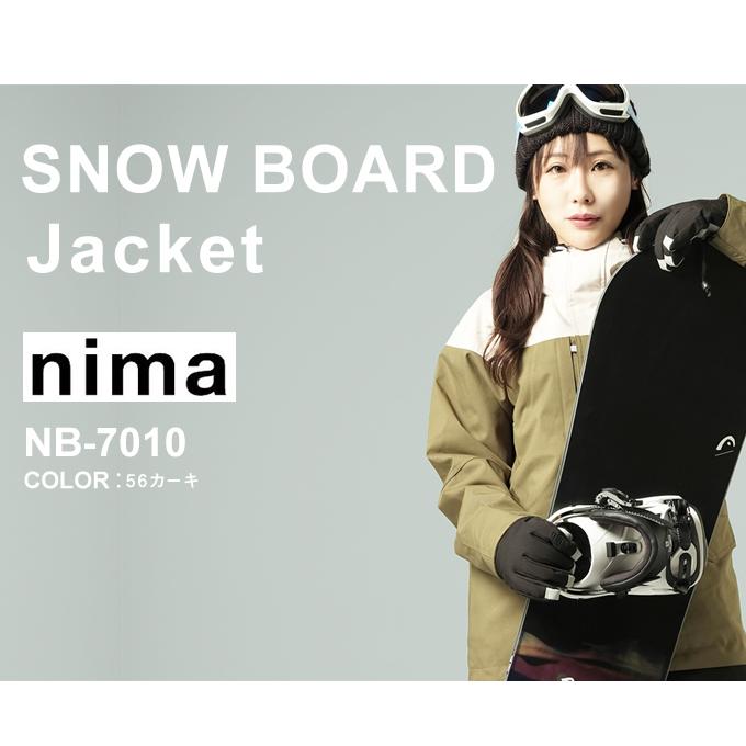 NIMA ニーマ nima スノーボードウェア 上下セット レディース SNB JK+SNB PT NB-7010+NB-7012 : ヒマラヤ Yahoo!店 - 通販 - Yahoo!ショッピング