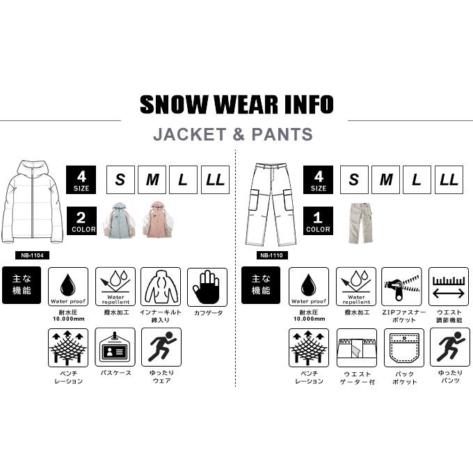 ニーマ nima スノーボードウェア 上下セット レディース SNB JK+SNB PANT NB-1104+NB-1110 : 001208641set2 : ヒマラヤ Yahoo!店 ...