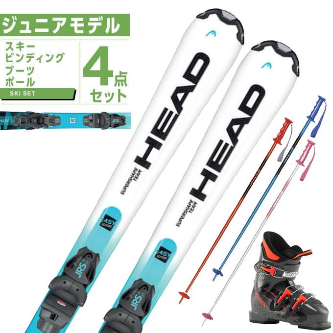 HEAD ヘッド ジュニアスキー板 4点セット ジュニア SUPERSHAPE TEAMEASY+JRS4.5GW+HERO J3+PAIR POLE 板+ビンディング+ブーツ+ポール ...
