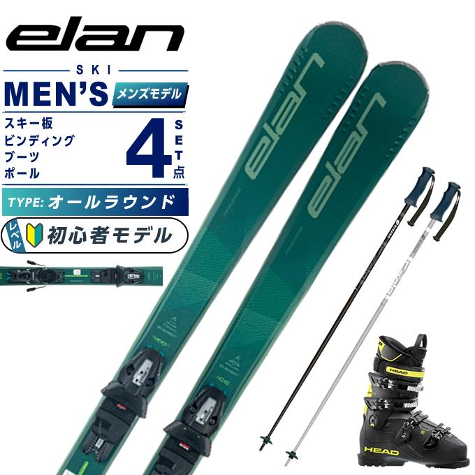エラン ELAN スキー板 オールラウンド 4点セット メンズ ELEMENT 74 PETROL +EL 10GW+EDGE LYT 80 HV+EAGLE スキー板+ビンディング+ブーツ ...