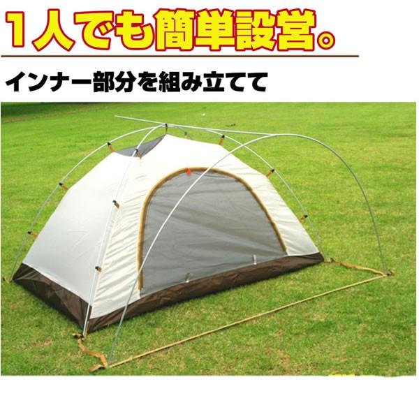 ビジョンピークス VISIONPEAKS テント 小型テント ランドライト ビジョンピークス VISIONPEAKS テント 小型テント ランドライト
