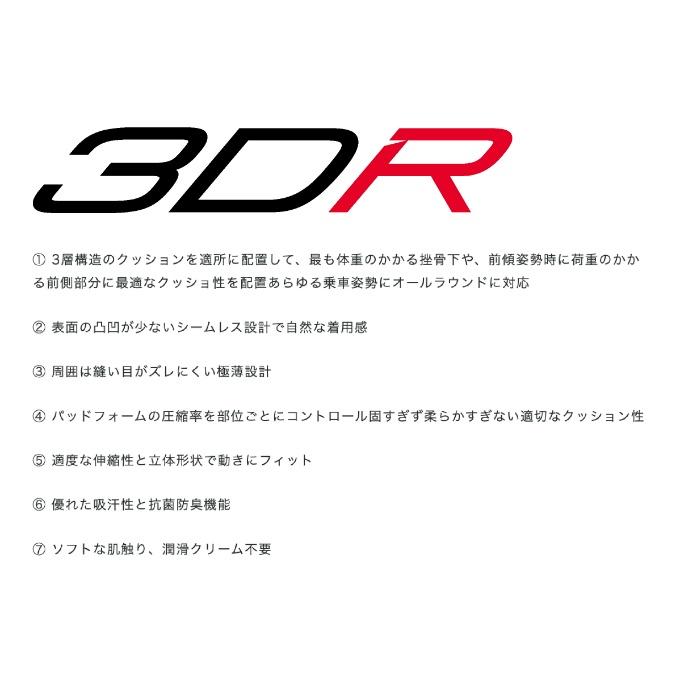パールイズミ（PEARL IZUMI） 自転車 パッド付 サイクルパンツ レーサーパンツ ビブタイツ 秋冬用 ブライトビブタイツ T995 ...