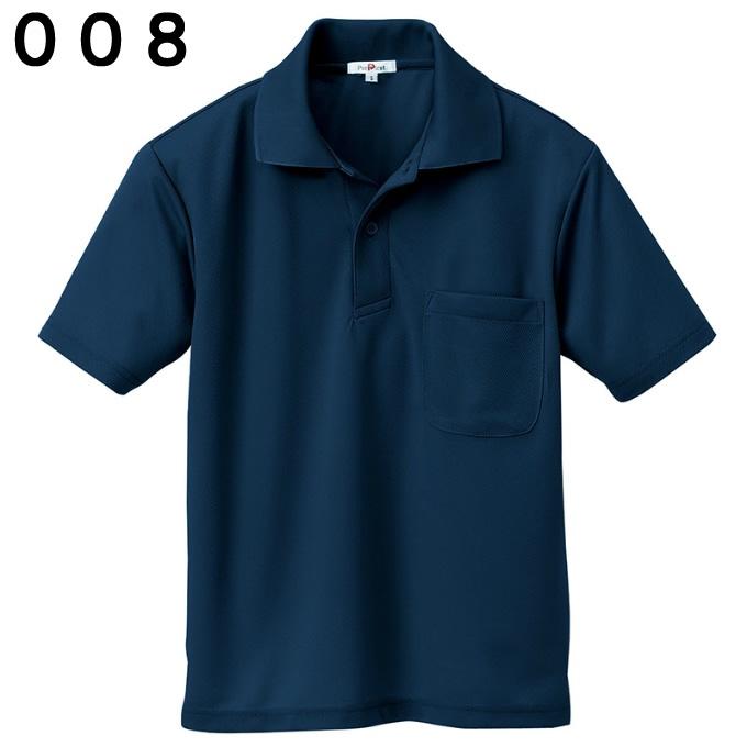 TULTEX タルテックス ポロシャツ 半袖 メンズ レディース 吸汗速乾クールコンフォート半袖ポロシャツ男女兼用 AZ-10579 アイトス AITOZ ‥ 【メール便可】 od ...