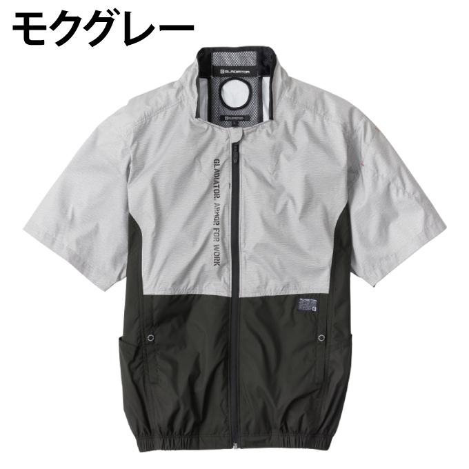 グラディエーター GLADIATOR × VOLTCOOL LITE+ 空調服 半袖ブルゾン ボルトクール LITE + ペルチェ GL-4020 コーコス CO-COS ‥ od ...