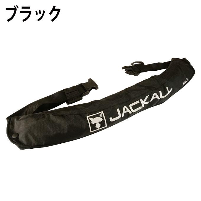 ジャッカル(JACKALL) JK自動膨張ライフジャケット腰巻き JF06 od‥ : 0000001208889 : ヒマラヤアウトドア専門店 - 通販 - Yahoo!ショッピング