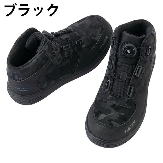 TULTEX タルテックス 安全靴 メンズ セーフティシューズ AZ-51670 ‥ : ヒマラヤアウトドア専門店 - 通販 - Yahoo!ショッピング