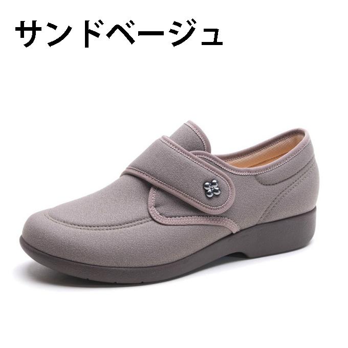 快歩主義 介護シューズ レディース 婦人用シューズ 外履き 介護用 L118 高齢者 幅広 プレゼント おしゃれ 【ご自宅配送限定】‥ od : ヒマラヤアウトドア専門店 - 通販 ...