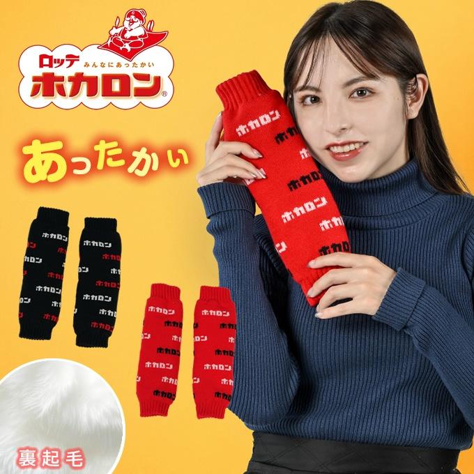 ホカロン HOKARON ハイソックス レディース エモいホカロン総ロゴボアウォーマー HKL51021 とにかくあったかい 防寒 od ...