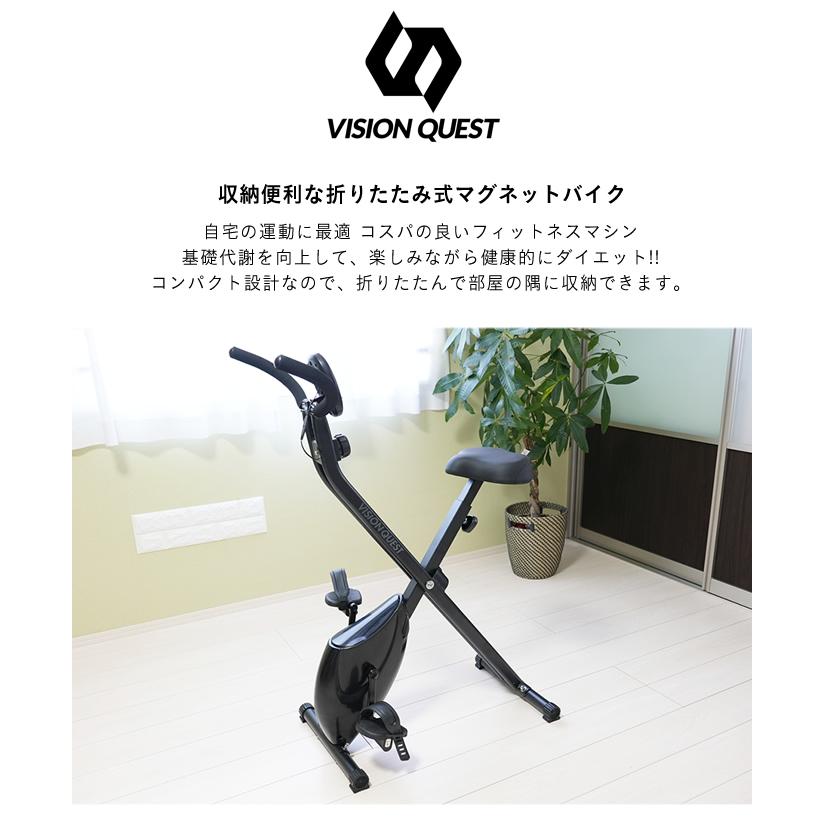 VISION QUEST フィットネスバイク マグネットバイク VQ580108I02 ビジョンクエスト run : ヒマラヤランニング専門店 ...