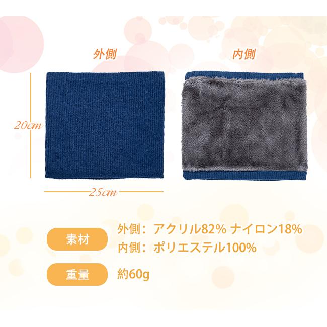 ネックウォーマー 裏地エコファー 暖かい リブ編み スヌード マフラー 防寒 秋冬 もこもこ レディース メンズ 男女兼用 : ひまわりランド - 通販 - Yahoo!ショッピング