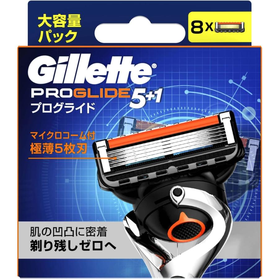 ジレット Gillette プログライド 替刃 8個入り : ひまわりマーケットプレイス - 通販 - Yahoo!ショッピング