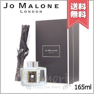 【宅配便送料無料】JO MALONE ジョーマローン イングリッシュ ペアー ＆ フリージア セント サラウンド ディフューザー 165ml : p210134408220 : ヒマワリ十番 ...