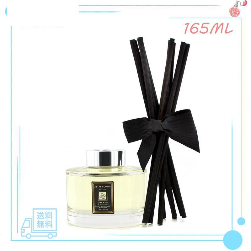 ジョー マローン JO MALONE ライム バジル＆マンダリン ディフューザー 箱付き 165ml リード付き : p21029128d722 : ヒマワリ十番 - 通販 - Yahoo ...