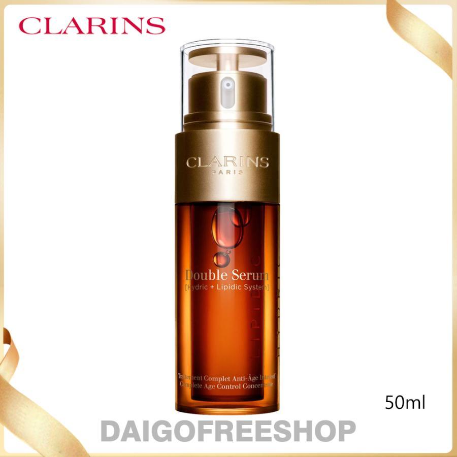 クラランス ダブルセーラム EX 50ml 正規品 送料無料 CLARINS クラランス 美容液 : p2105850680da : ヒマワリ十番 - 通販 - Yahoo!ショッピング