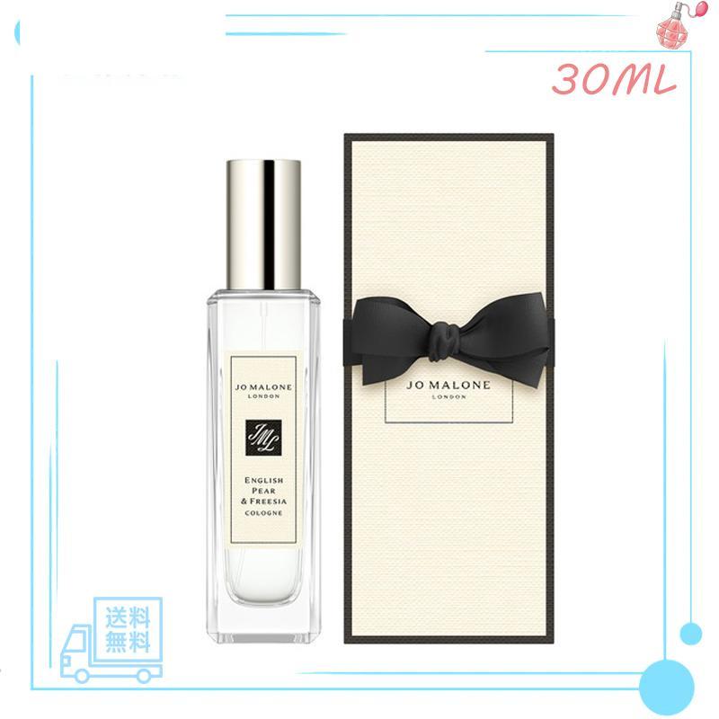 ジョー マローン JO MALONE イングリッシュ ペアー＆フリージア コロン 箱付き EDC SP 30ml 【香水】 : p21067668f2a2 : ヒマワリ十番 - 通販 ...