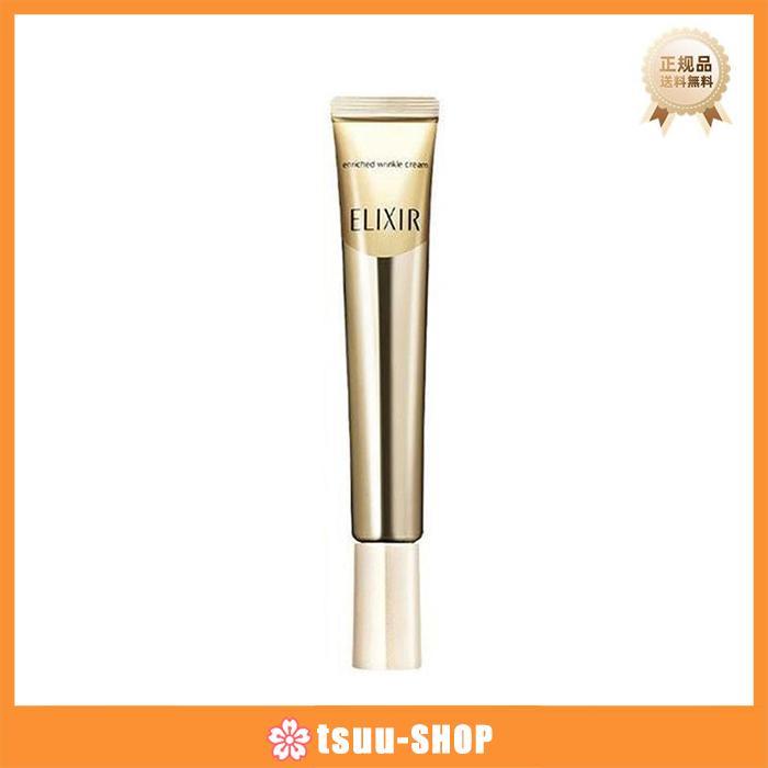 【限定セール】ELIXIR エリクシール シュペリエル エンリッチド リンクルクリーム L（22g）資生堂 しわ改善 アイクリーム アイケア 美容液 送料無料 : p211251840ebd ...