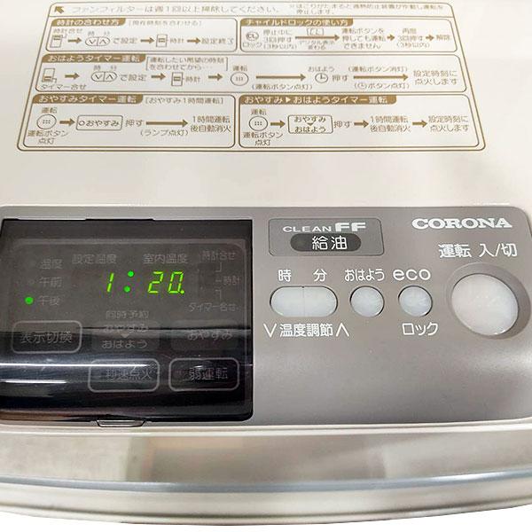 CORONA(住宅設備) 在庫有り 旧型処分特価 コロナ FF-G5213Y FF CORONA(住宅設備) 在庫有り 旧型処分特価 コロナ FF-G5213Y FF