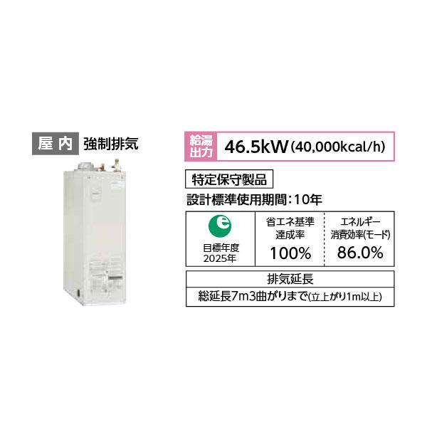 長府製作所 石油給湯器 IB-4770DE 水道直圧式 給湯のみ 定量お知らせ リモコンとコード別売 業者様宛限定日祝発着不可 : まごころ ...