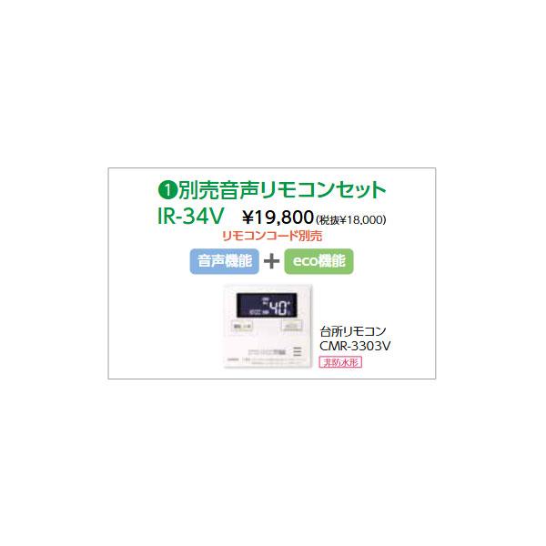 長府製作所 石油給湯器 IB-4770DE 水道直圧式 給湯のみ 定量お知らせ リモコンとコード別売 業者様宛限定日祝発着不可 : まごころ ...
