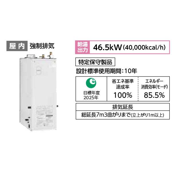 長府製作所 石油給湯器 KIB-4770DAE 水道直圧式 追いだき オートタイプ リモコンとコード別売 業者様宛限定日祝発着不可 : まごころ問屋 - 通販 - Yahoo!ショッピング