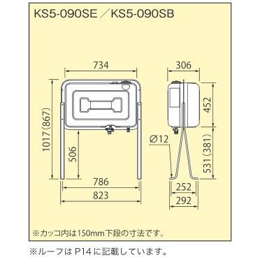 サンダイヤ KS5-090SE 90型屋外灯油タンク 標準タイプ ストレーナバルブ付 (法人様宛用) : まごころ問屋 - 通販 - Yahoo!ショッピング
