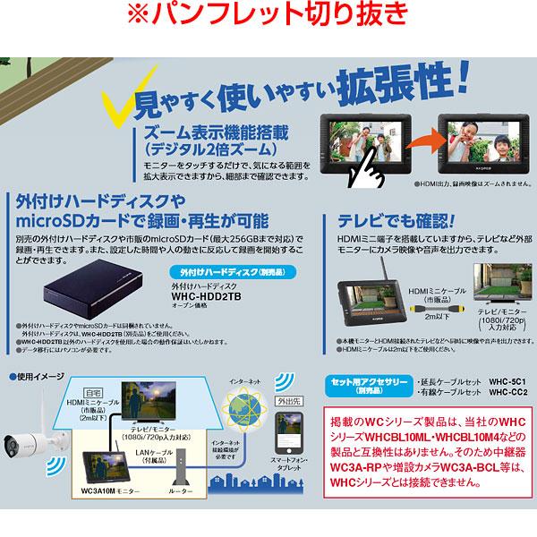 マスプロ 在庫あり マスプロ電工 WC3A10ML センサーライト付300万画素カメラ 10インチモニター オプション追加可 防犯対策 : まごころ問屋 - 通販 - Yahoo!ショッピング