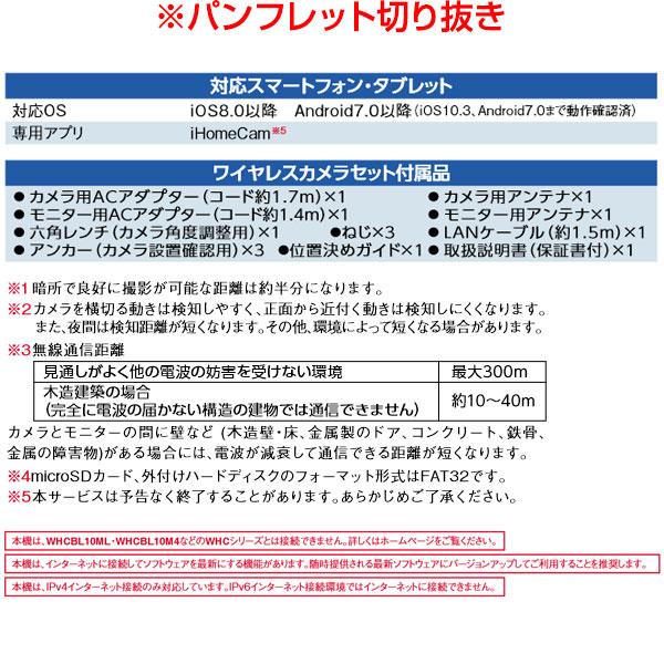 マスプロ 在庫あり マスプロ電工 WC3A10ML センサーライト付300万画素カメラ 10インチモニター オプション追加可 防犯対策 : まごころ問屋 - 通販 - Yahoo!ショッピング